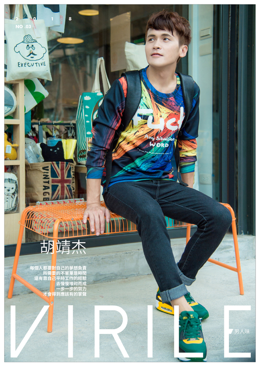 Virile 男人味 NO.03【ebook】 | Pubu - Read and Publish eBooks