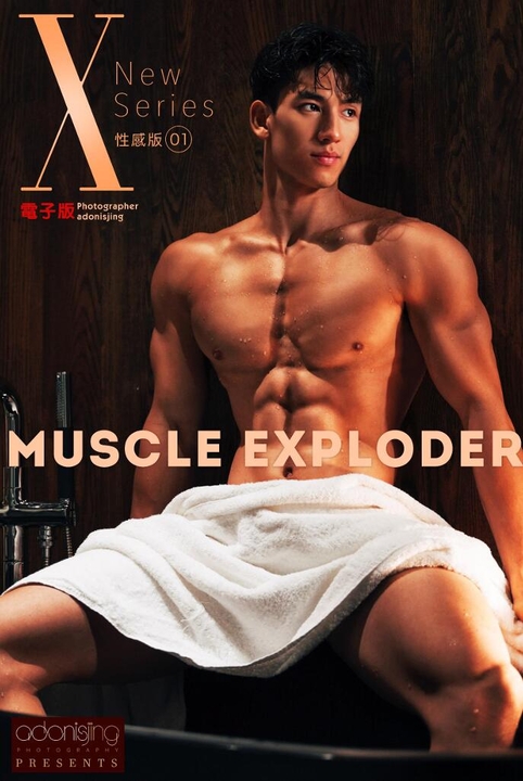 [預購]X1- Vol.02 | Pubu - Read and Publish eBooks